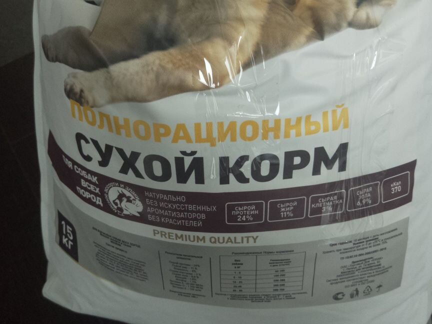 Корм для собак Royal Canin Giant Puppy и Кунак