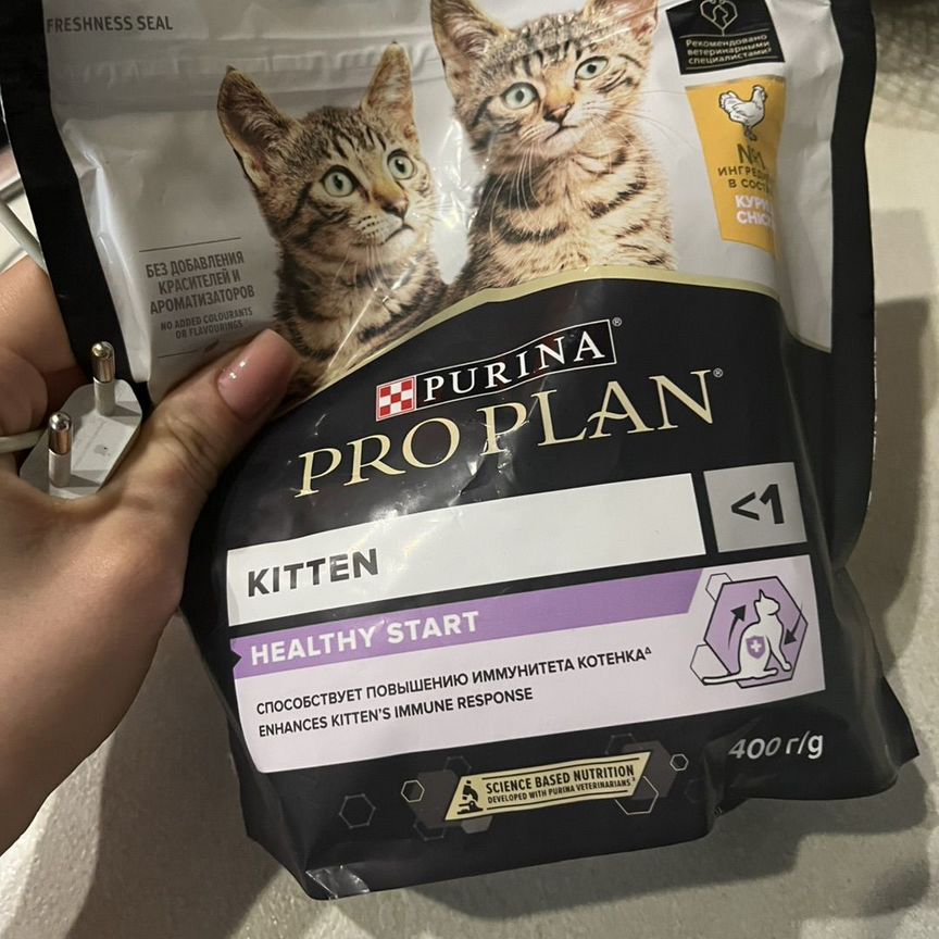 Корм для кошек проплан