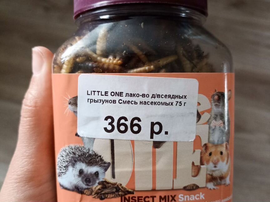 Корм для грызунов