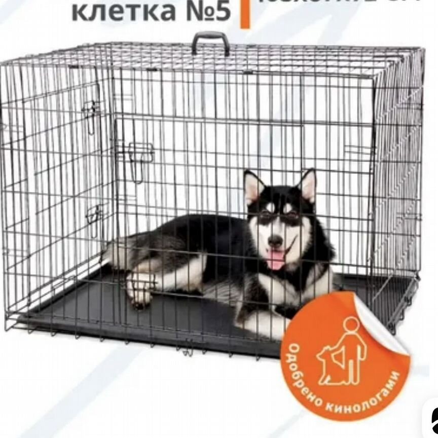 Клетка для собак