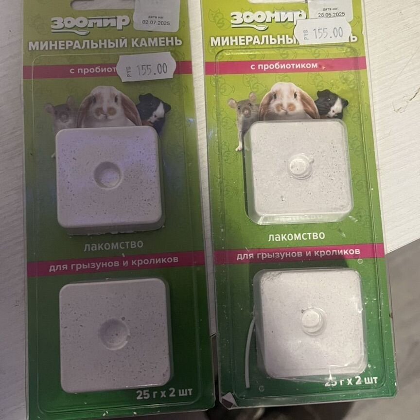 Минеральный камень для грызунов