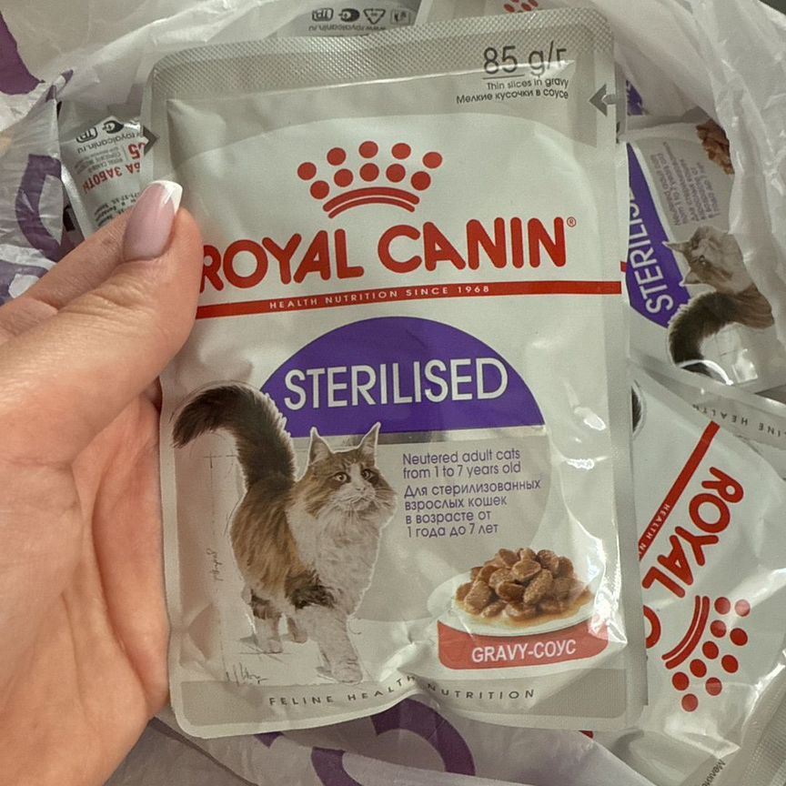 Корм для кошек royal canin sterilised