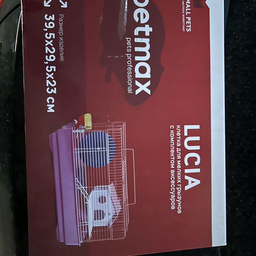 Клетка lucia petmax