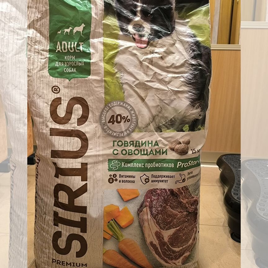 Корм для собак Сириус 9.8 кг