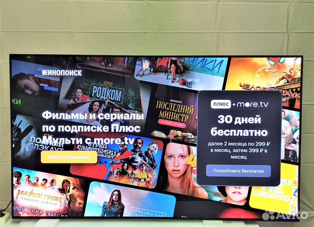 Телевизор LG oled 55C9PLA купить в Москве | Электроника | Авито