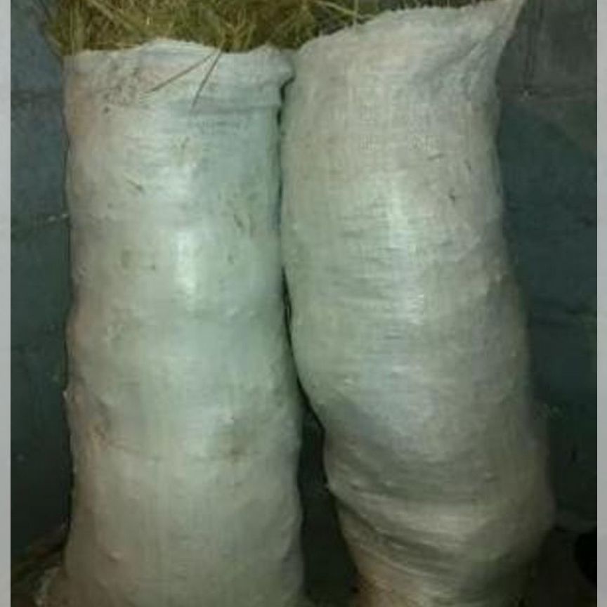 Сено в мешках