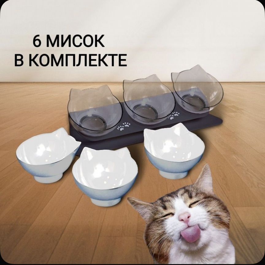 Миска для животных на подставке