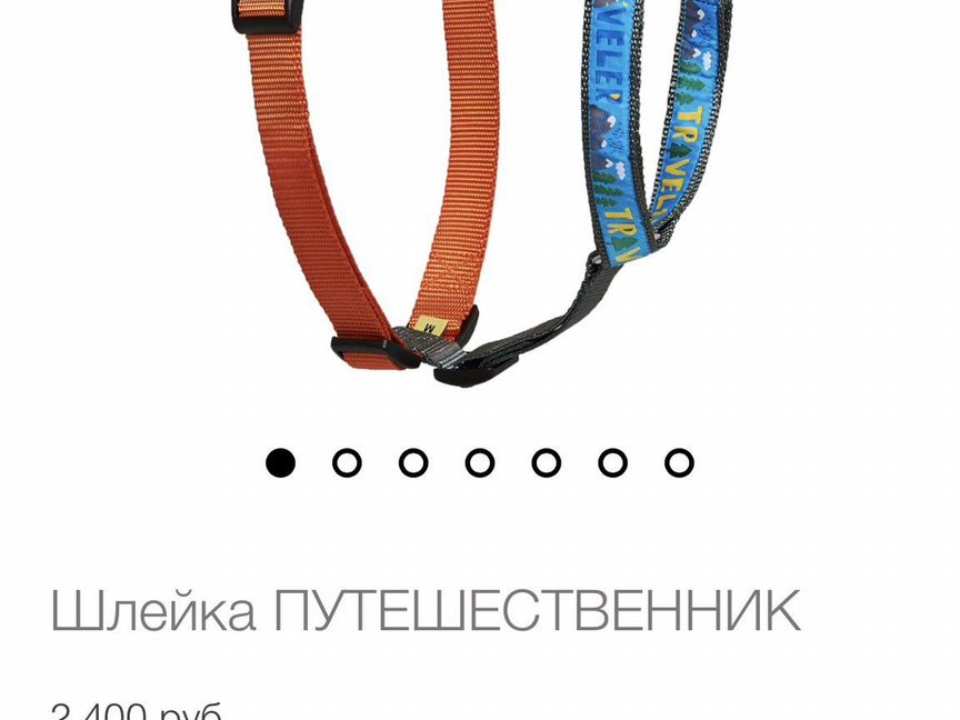 Шлейка sharik dog шарик xs