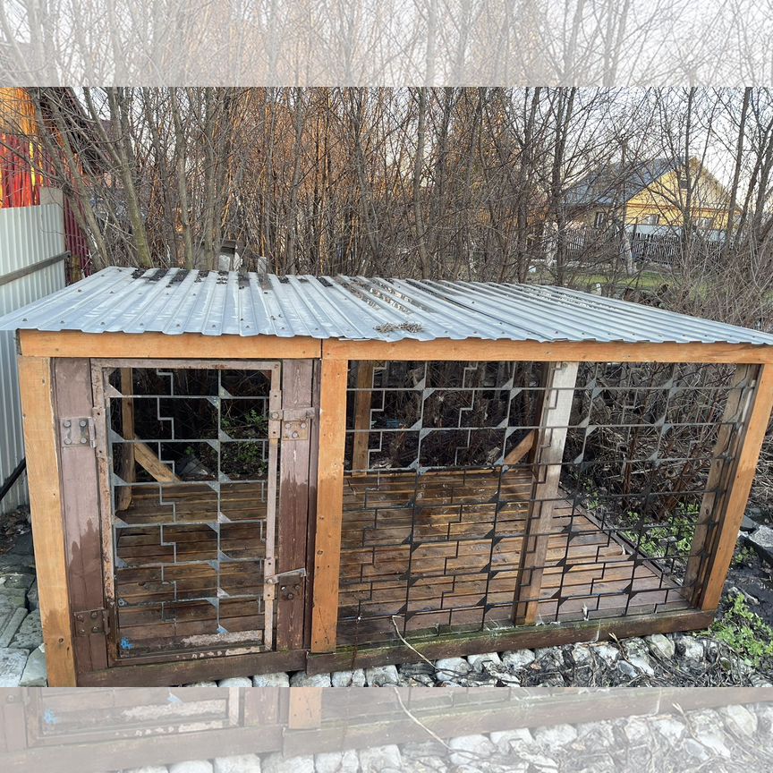 Вольер для собак уличный