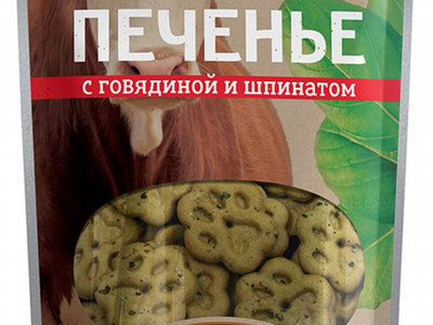 Деревенские лакомства Печенье с говядиной и шпинат