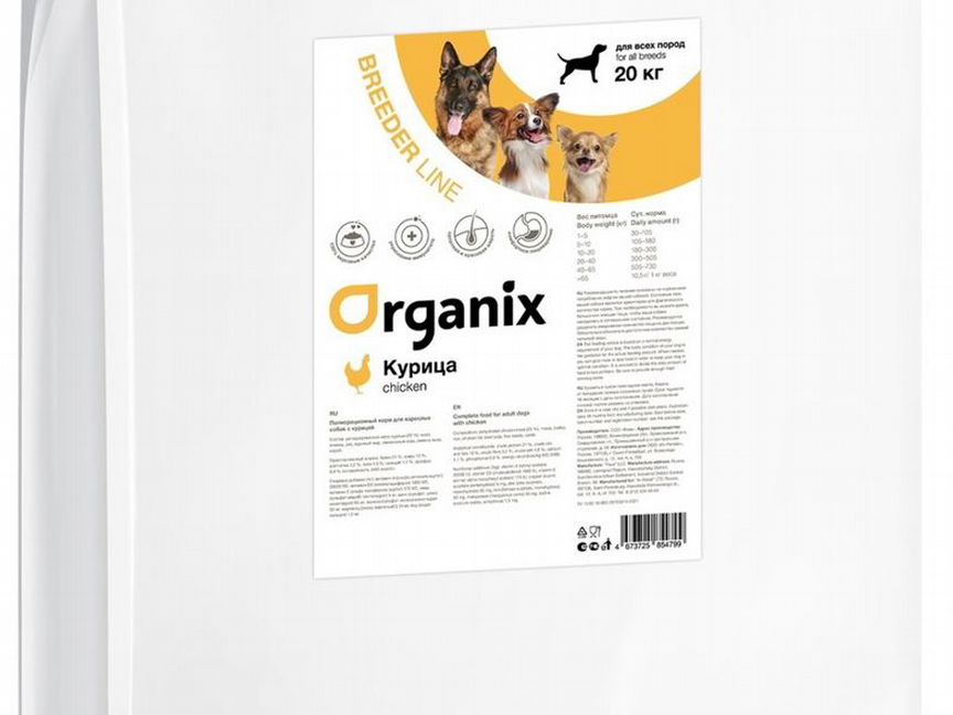 Organix - Корм для собак с курицей 20кг