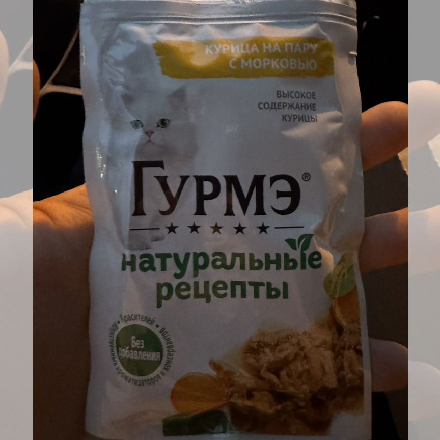 Корм для кошек гурмэ