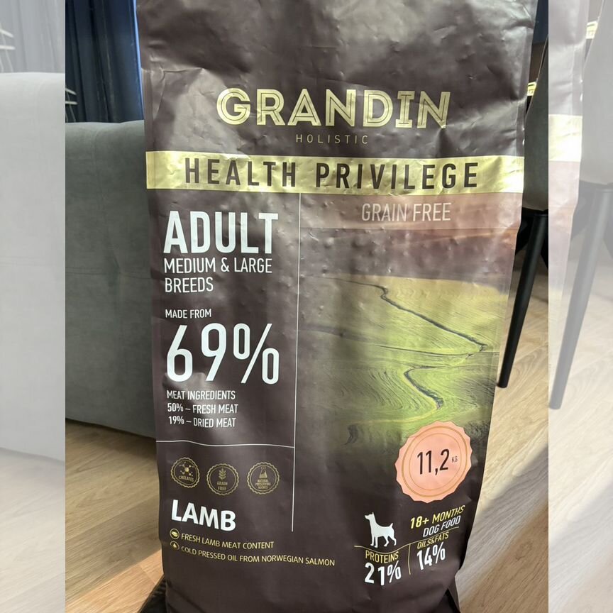 Корм для собак Grandin
