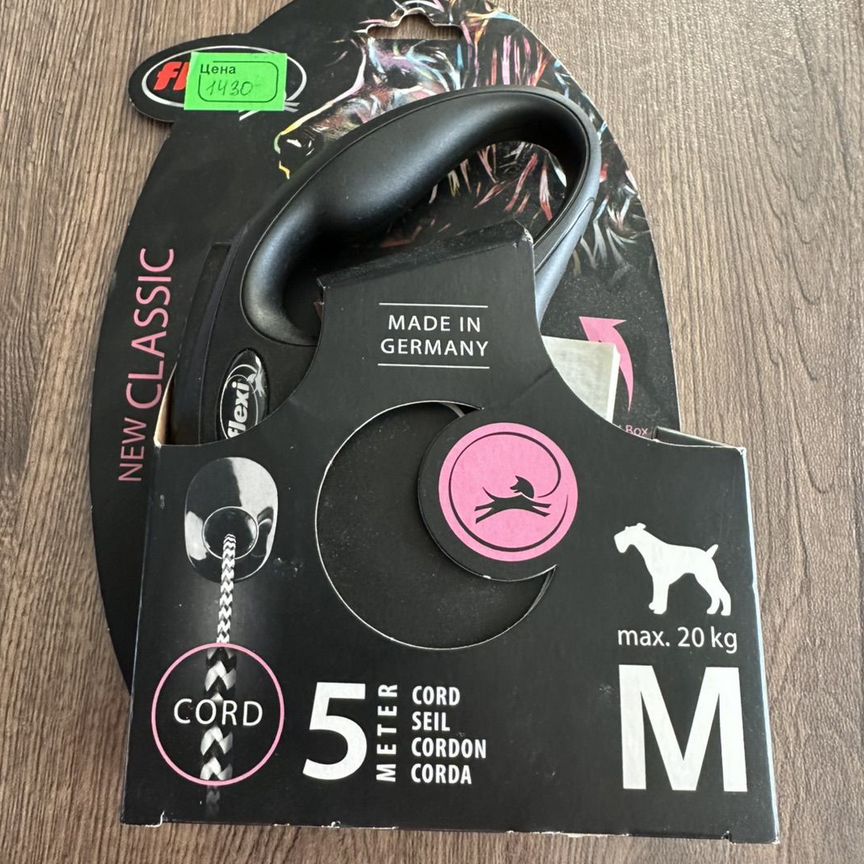 Поводок для собак