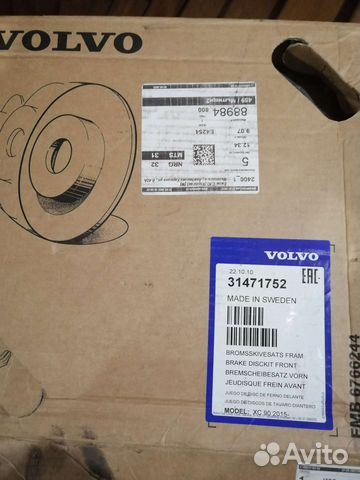 Тормозные диски передние Volvo XC 90 с 2015г купить в Москве VOLVO ...