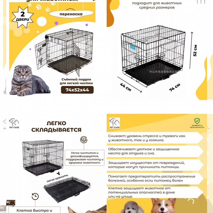 Клетка вольер для собак бу