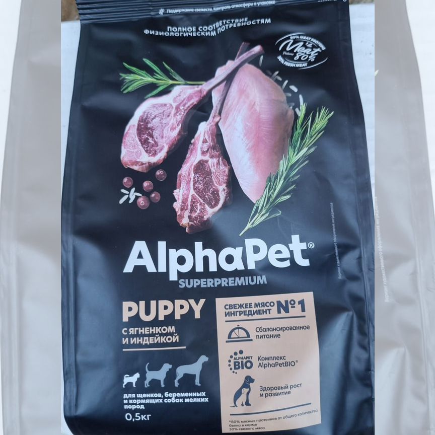 Корм для щенков AlphaPet 500 г
