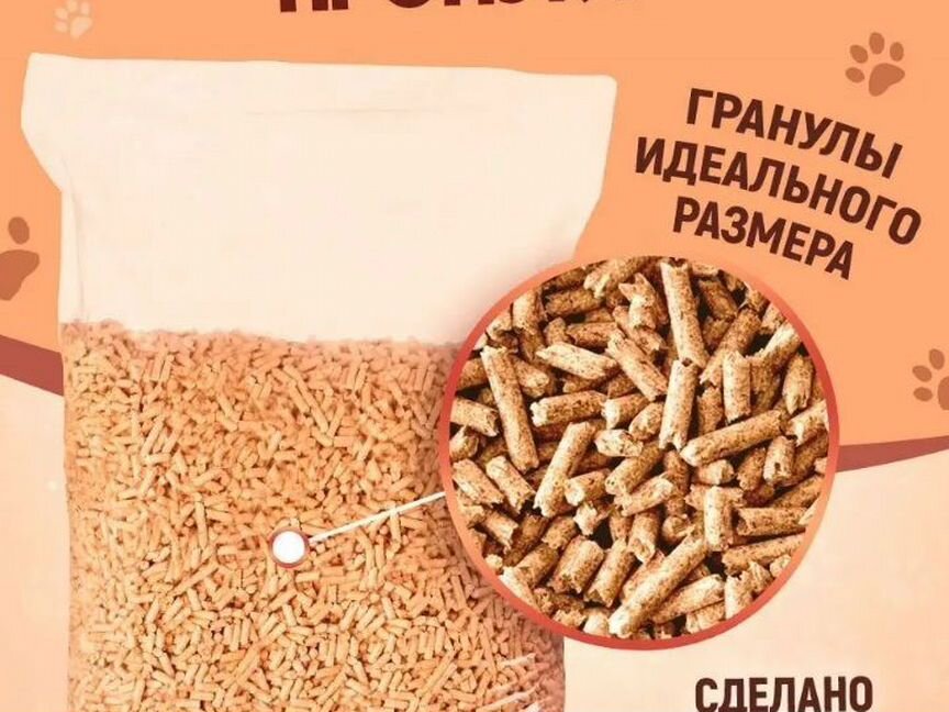 Набор для пушистого друга (кот, кошка )