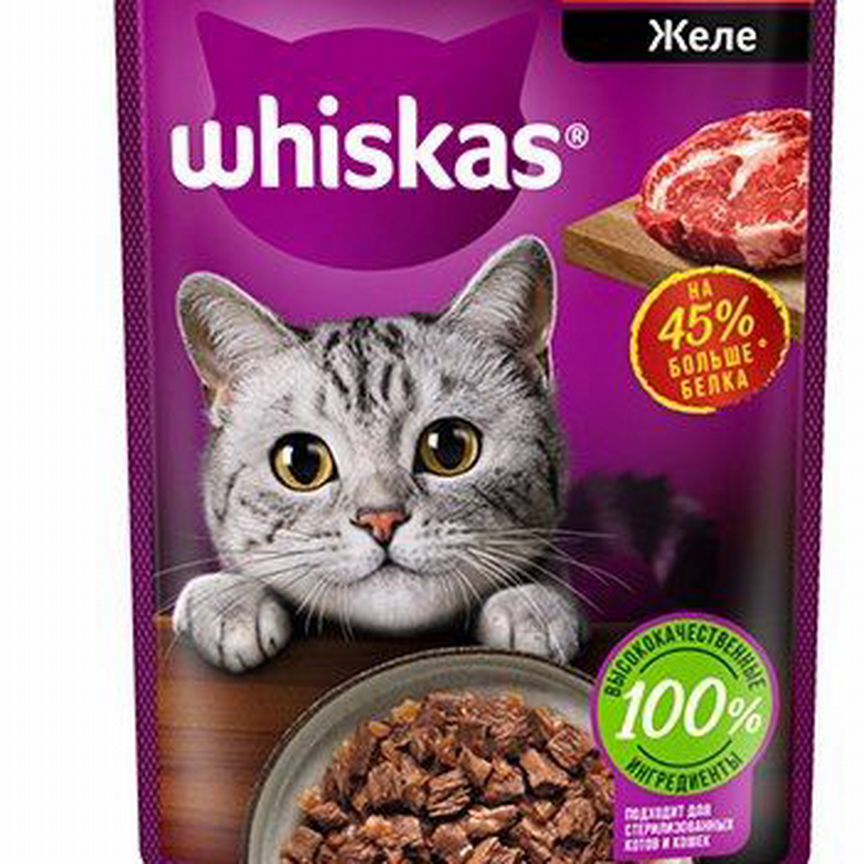 Корм для кошек Whiskas 85гр