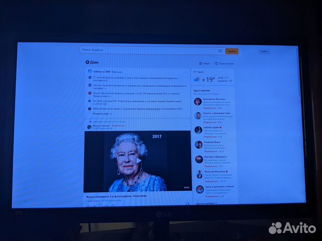 Монитор LG (IPS234) 24 дюйма full HD (1080p) купить в Шадринске ...