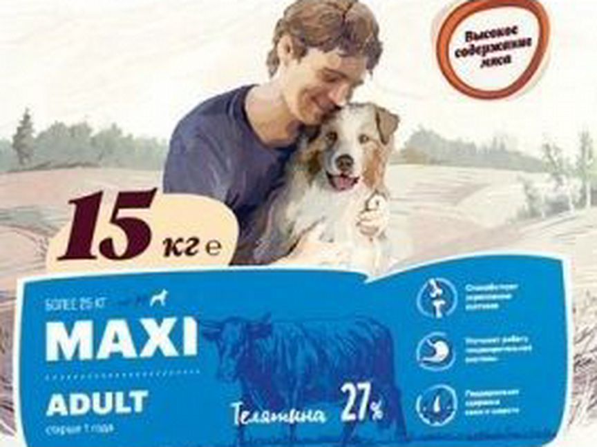 Karmy Max Телятина 15кг