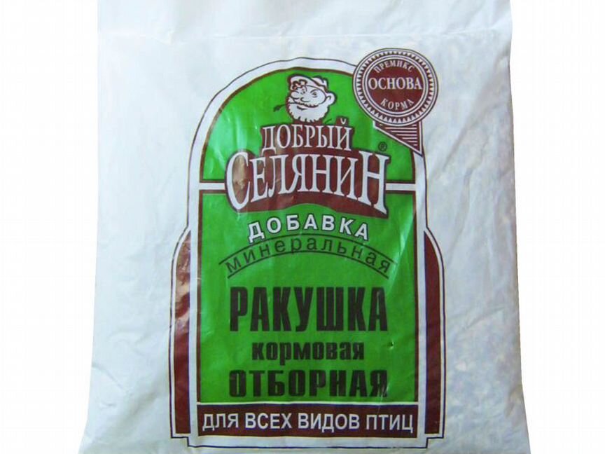 Ракушка, бвмд, Премикс, корм для цыплят