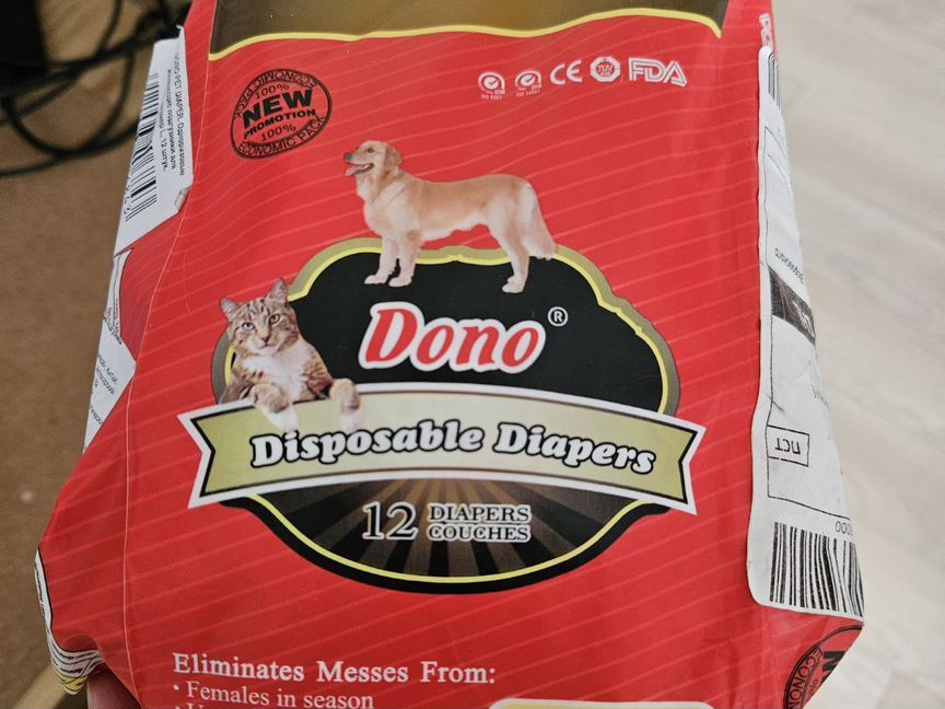 Прокладки для собак