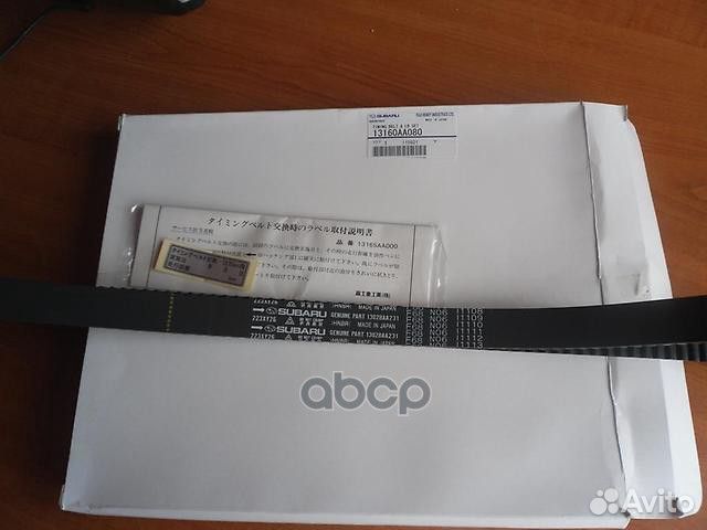 Ремень грм. оригинал 100 13160AA080 subaru купить в Москве SUBARU ...