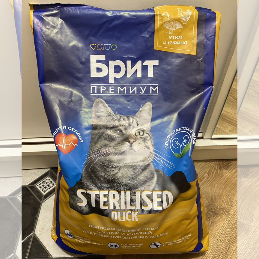 Корм для кошек brit 8 кг