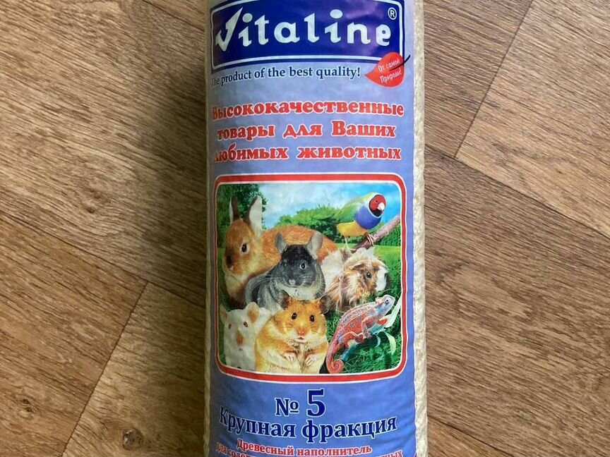 Опилки для грызунов