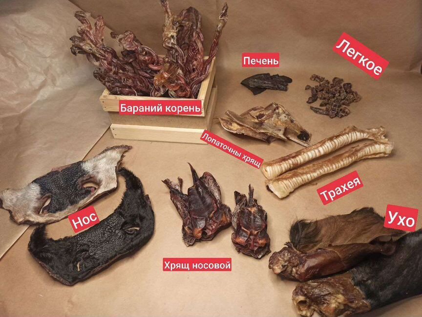 Сушеное Легкое говяжье, лакомство для собак