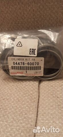 Ремкомплект суппорта toyota land cruiser 200 купить в Санкт-Петербурге ...