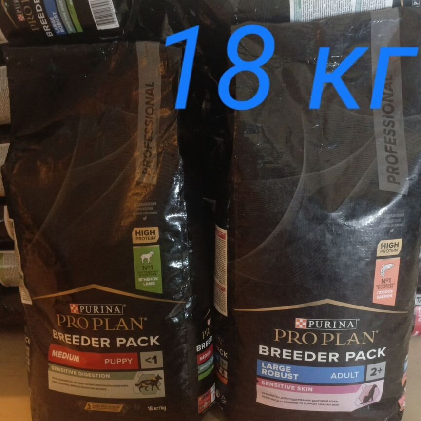 Корм про план для собак 18 кг