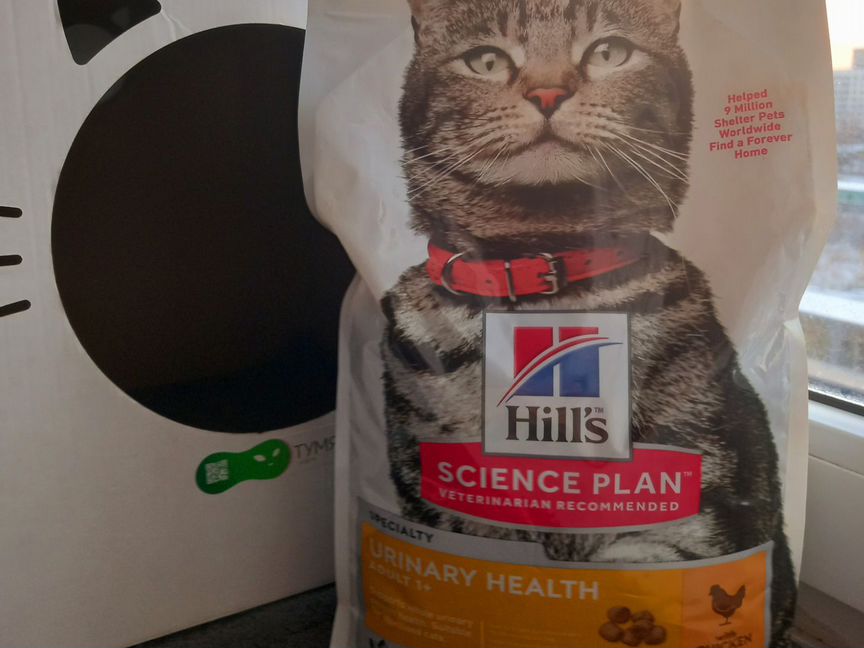 Корм для котов Hill's 1,5 кг