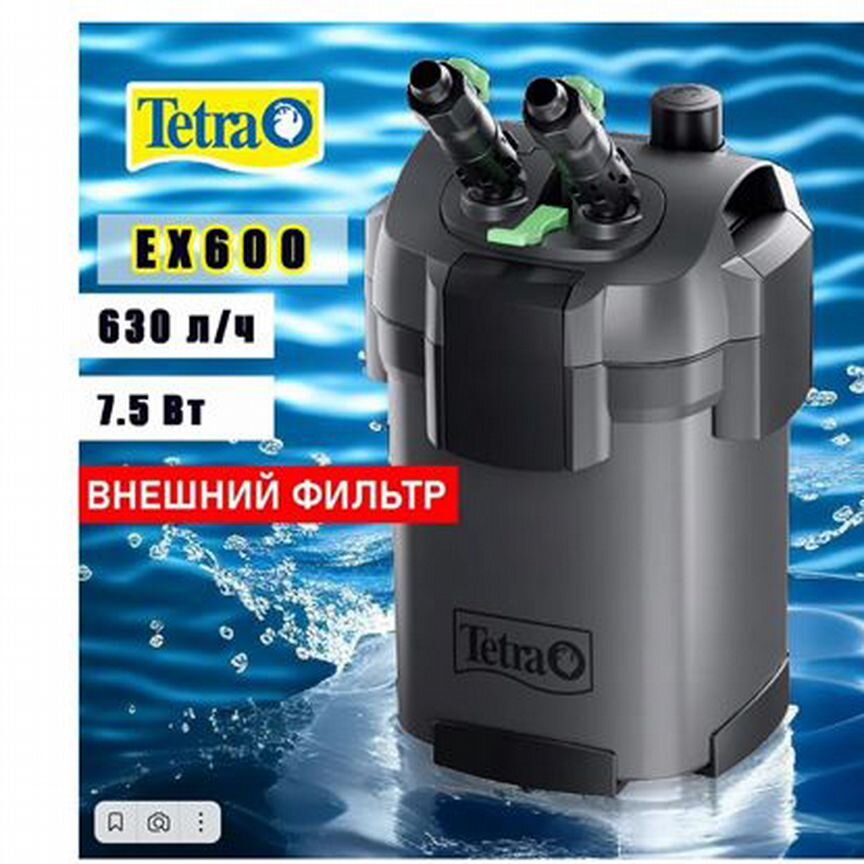 Внешний фильтр для аквариума Tetra