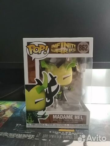 Funko POP Marvel:Avengers Infinity War– Madame Hel купить в Москве ...