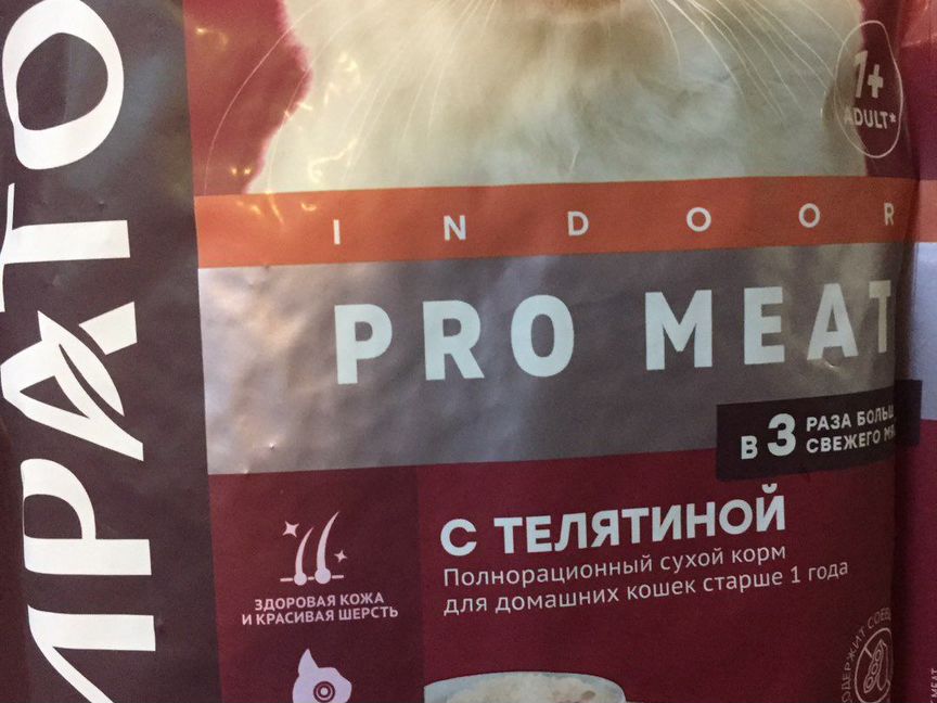 Мираторг Вискас перфит сухой корм для кошек и др