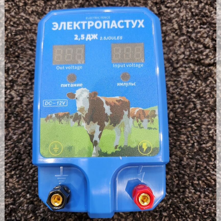 Электропастух