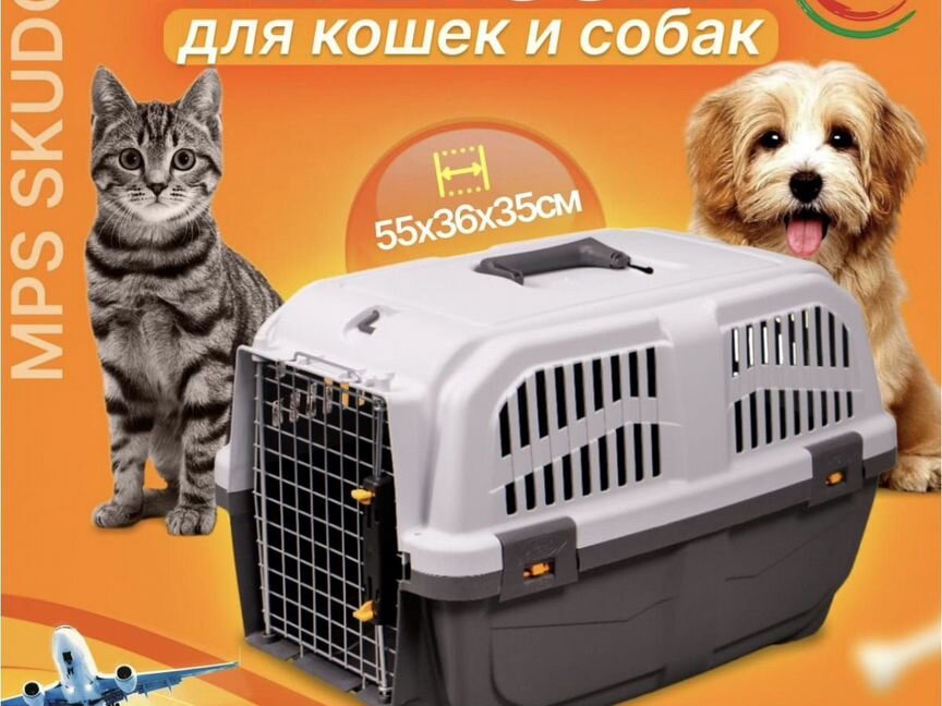 Переноска для собак и кошек MPS skudo 2 с замком