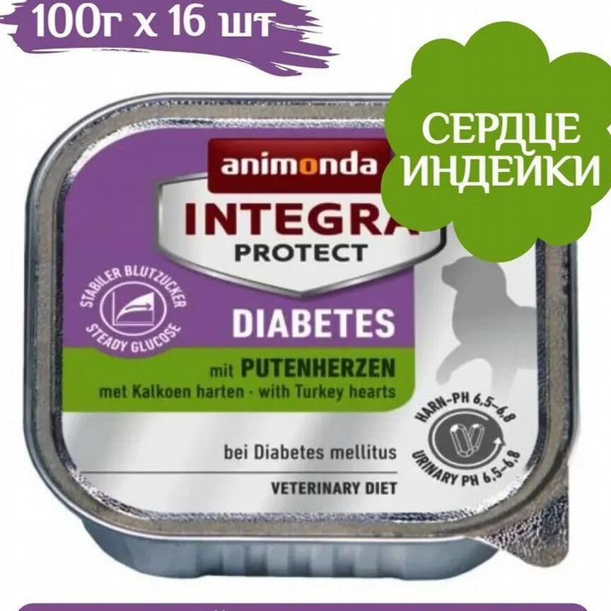 Корм для кошек Animonda Diabetes, индейка 100 г