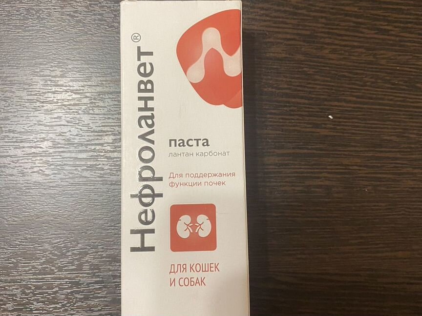 Нефроланвет