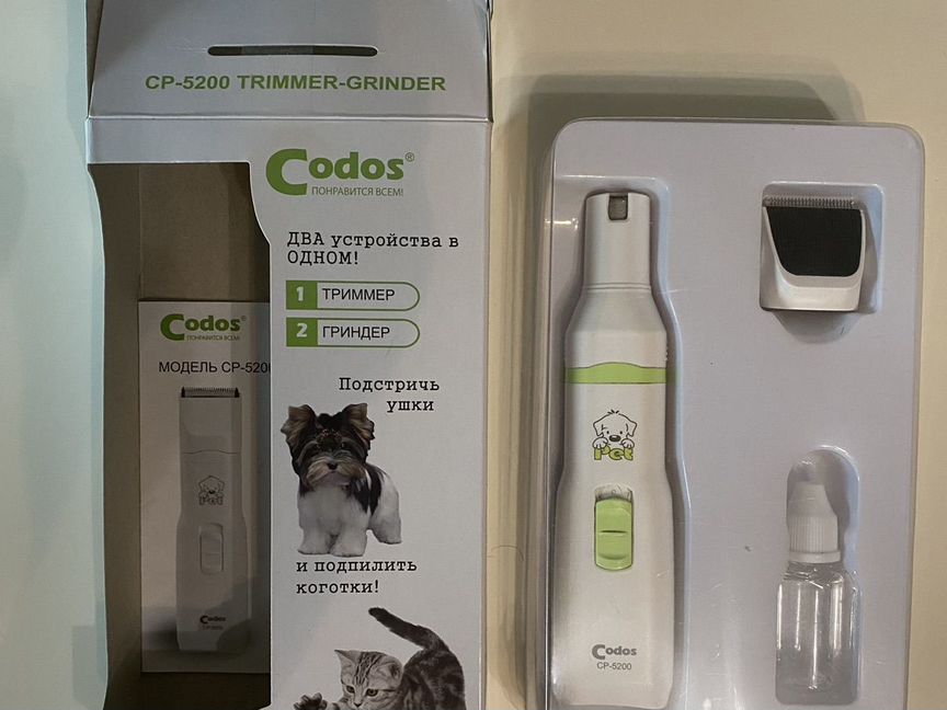 Триммер-гриндер для животных Codos ср-5200
