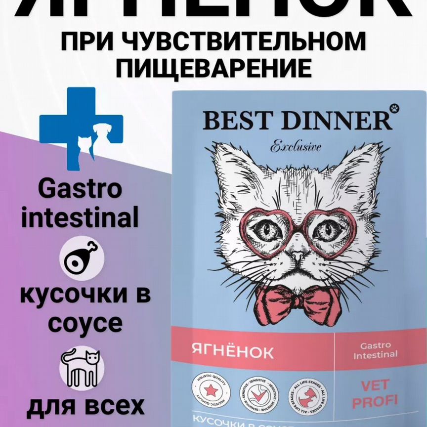 Best dinner gastro ягненок