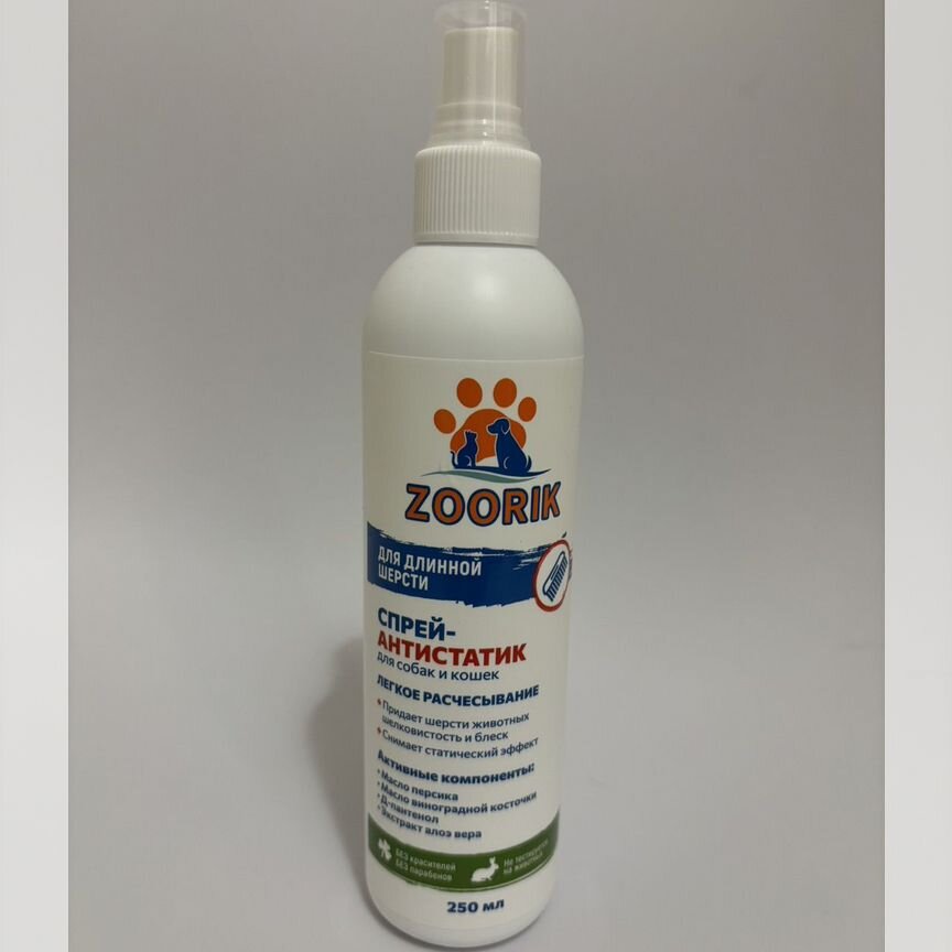 Спрей для животных