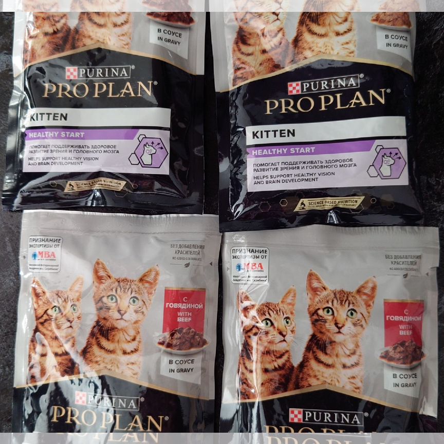 Корм проплан для котят