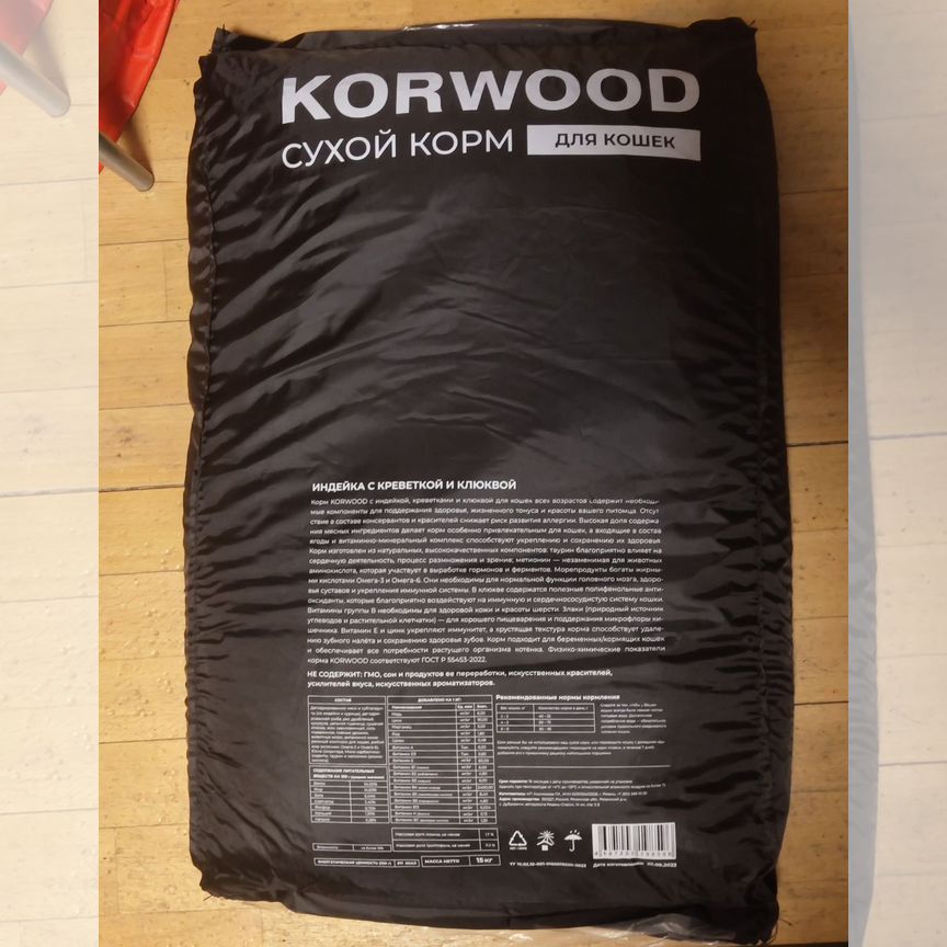 Сухой корм для кошек korwood 15кг