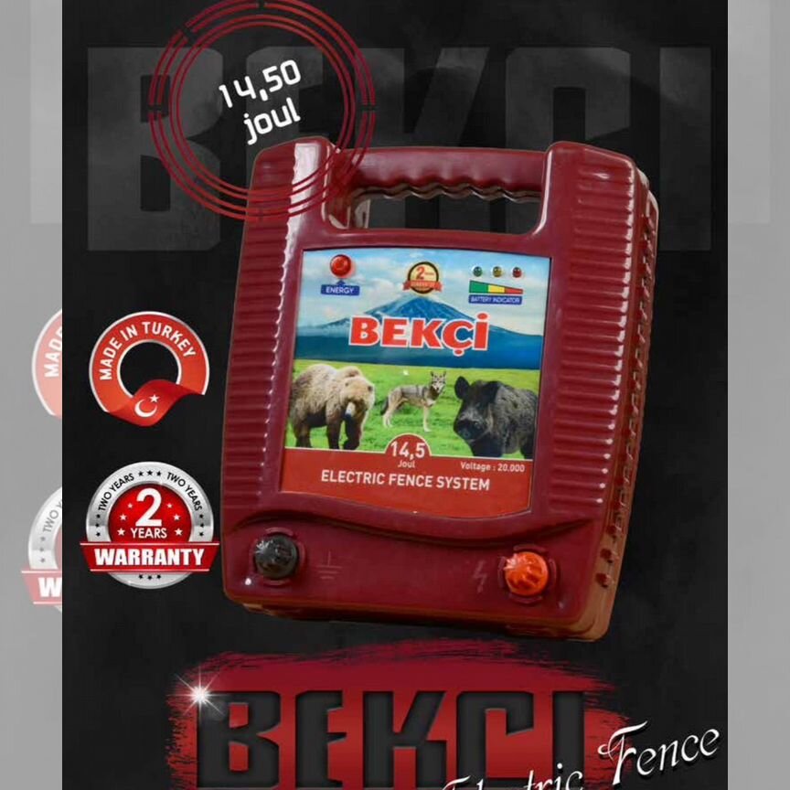 Электропастух 14,5 Дж (Турецкий)
