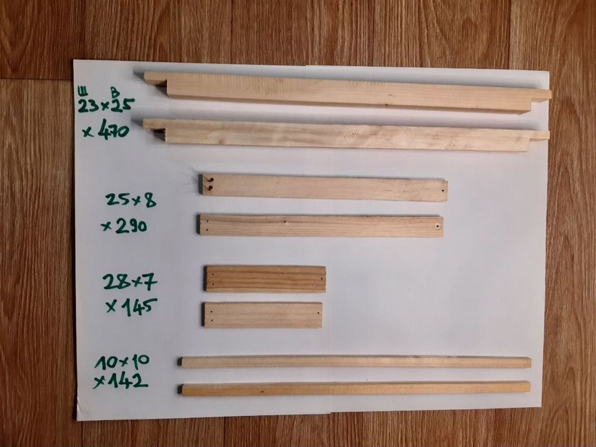 Заготовки для рамок, корпусные и магазинные