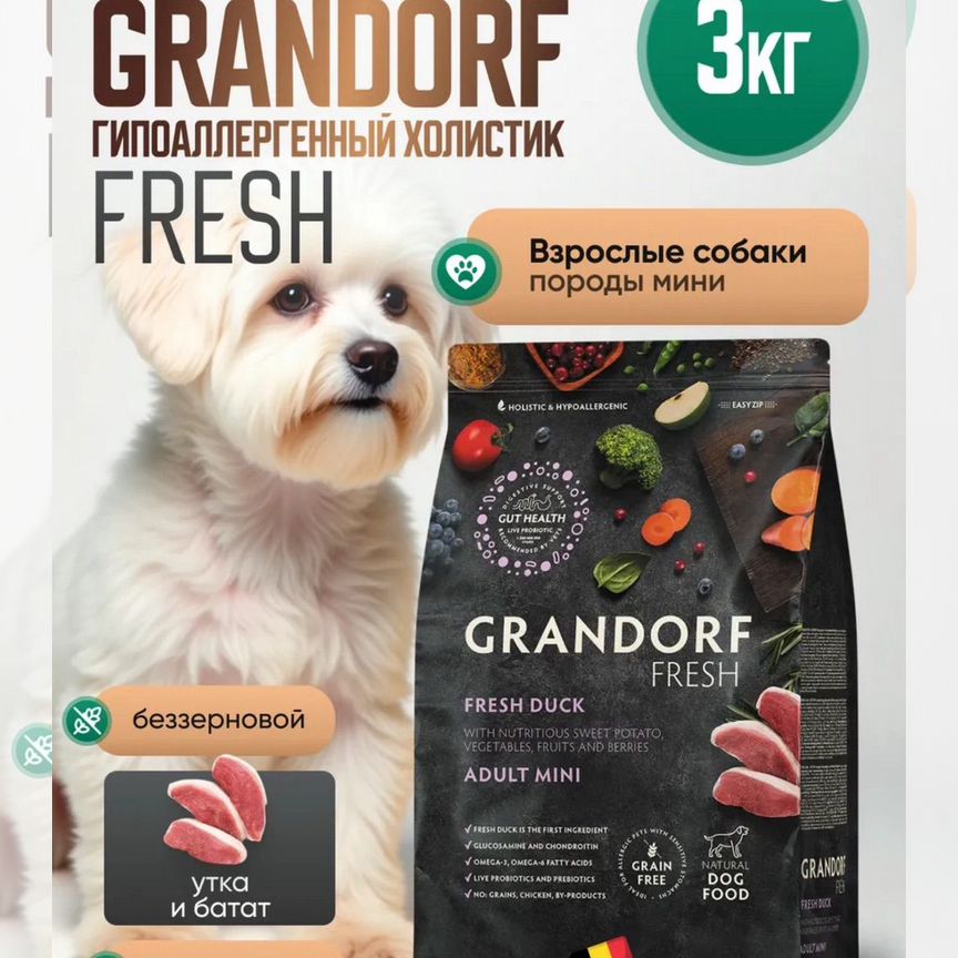 Корм для собак Grandorf fresh утка батат 3кг