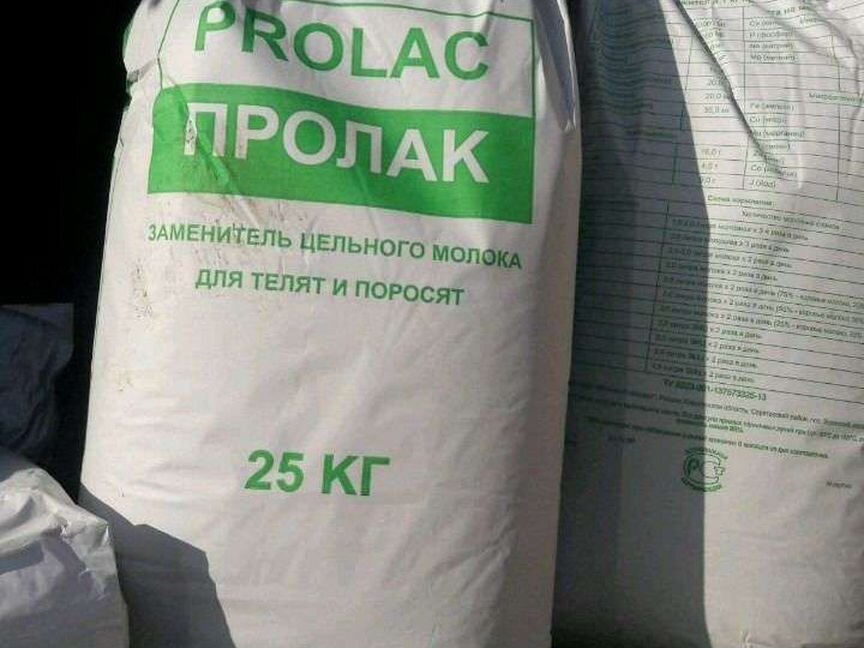 Сухое молоко для телят